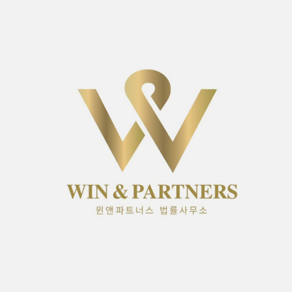 업무상 횡령 및 배임에 대한 가압류 - WIN&PARTNERS